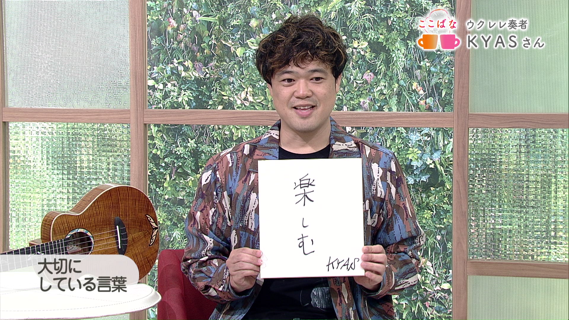 kutvテレビ高知 アナウンサー _ kutv アナウンサー – BEIORX