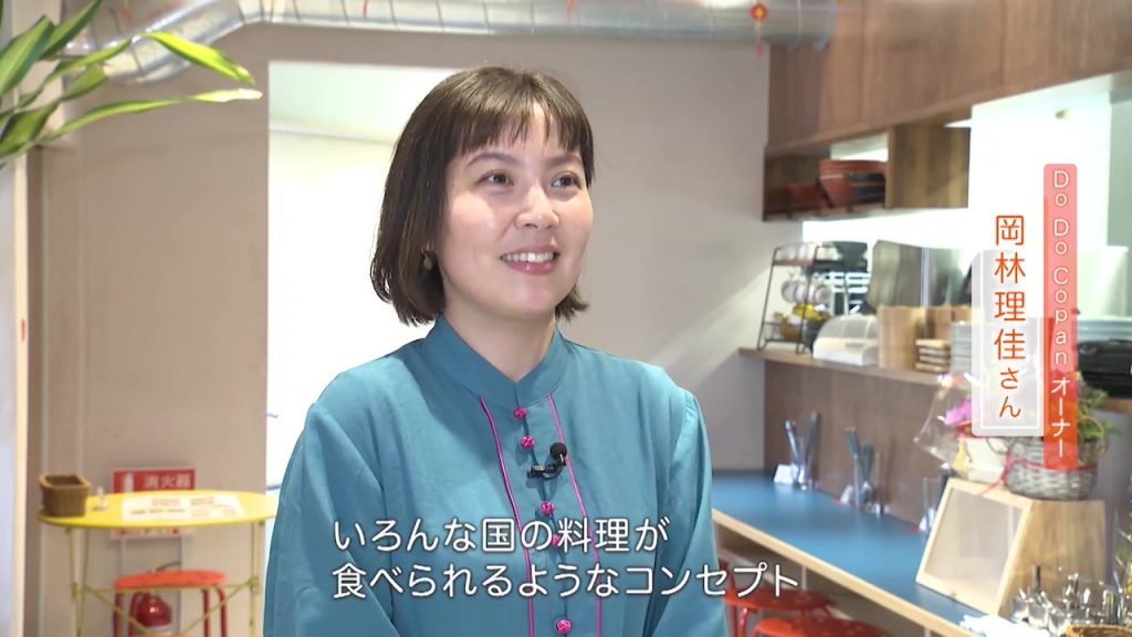 1月25日（木）＃シェアふる KUNGFU KITCHEN DoDoCopan | KUTVテレビ高知