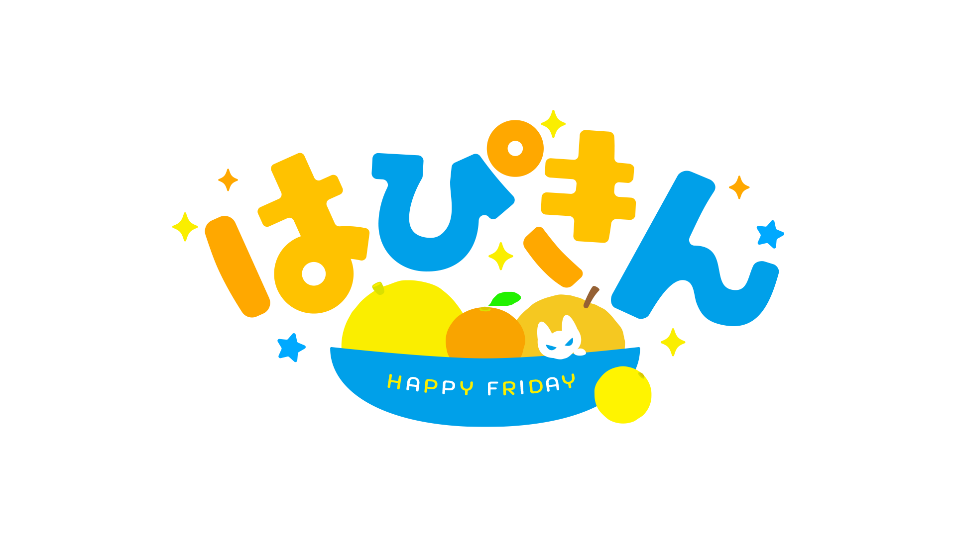 はぴきん | KUTVテレビ高知